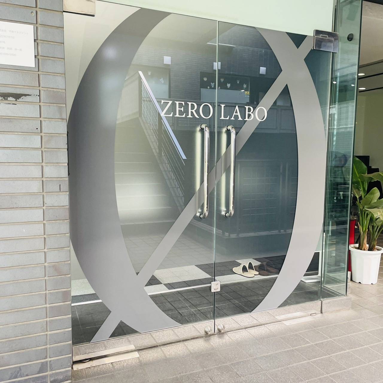 ZERO LABO | ブログ | 不動マネジメント｜神奈川エリアの解体工事